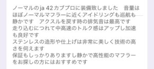 ZEEK クラシックスポーツマフラー 静蘭【SEIRAN】 | ZEEK JAPAN